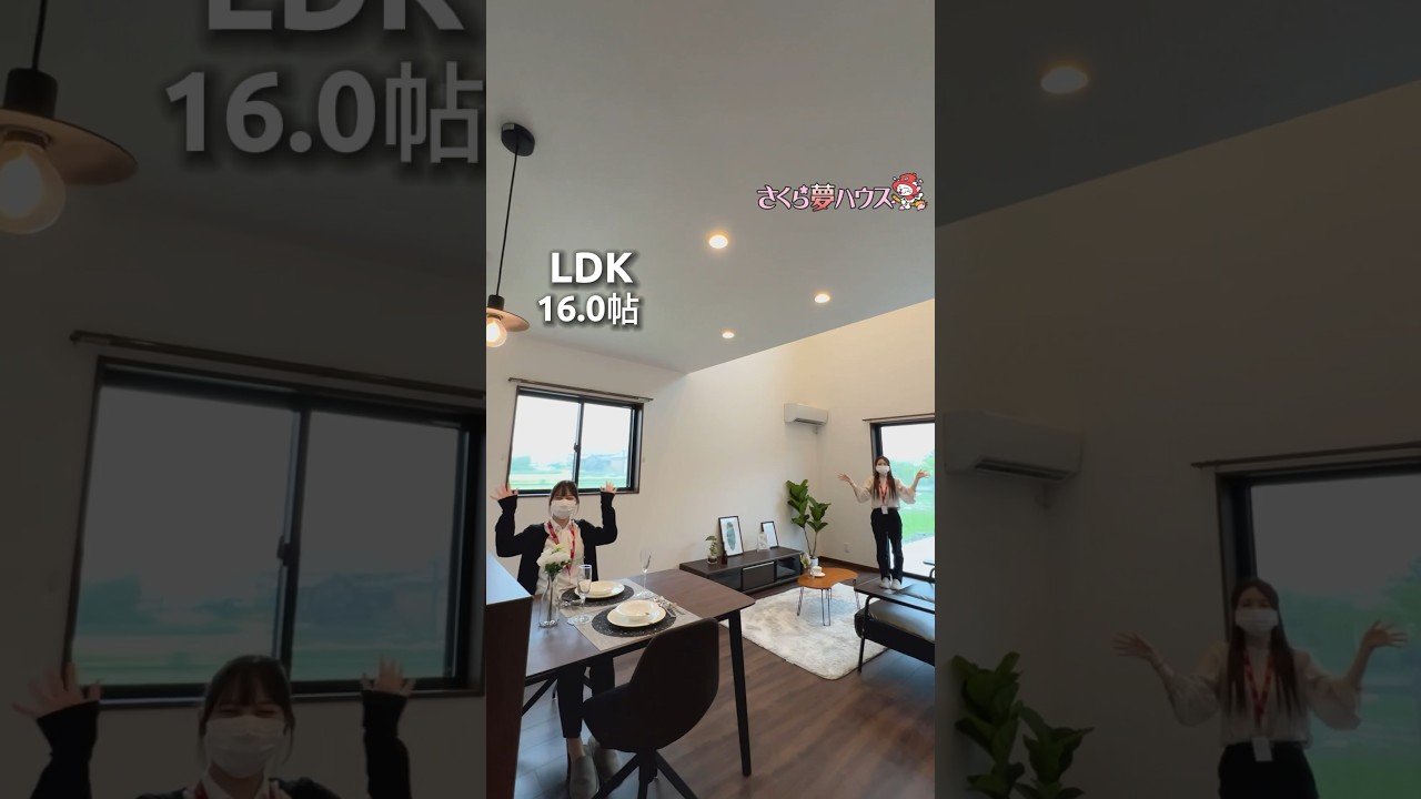 2階建て 4LDK】開放的な吹き抜けリビングがある4LDK 30坪のお家／#ルームツアー /【超ローコスト住宅専門店】/【さくら夢ハウス】/#shorts - Ciao Nihon