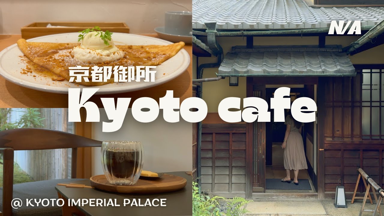 Cafe Hopping in Kyoto | Japanese Garden Cafe, Kyoto's Best Crepes ...