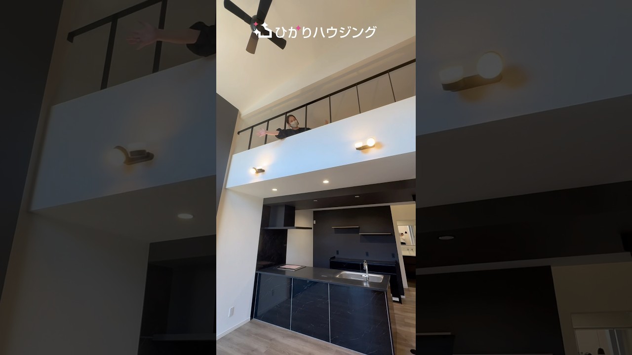 【ルームツアー】22坪／2LDK／コンパクトなロフト付き平屋ハウスpart.2#注文住宅 #マイホーム#ルームツアー#ひかりハウジング - Ciao Nihon