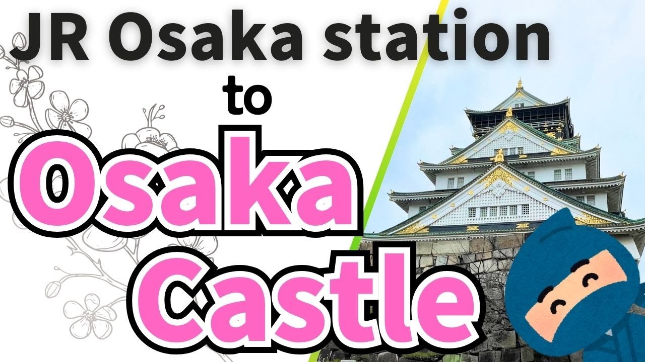 【Osaka Castle】Access from Osaka station - Ciao Nihon