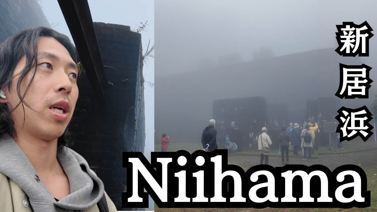 Exploring Asia's Machu Picchu: The World-Class Besshi Copper Mine of ...