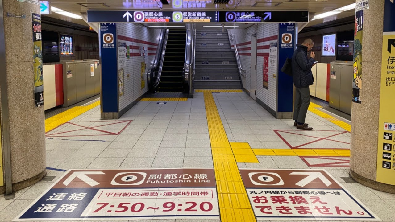 Shinjuku-sanchome Station Night Walk | Tokyo Metro Exploration | Japan ...