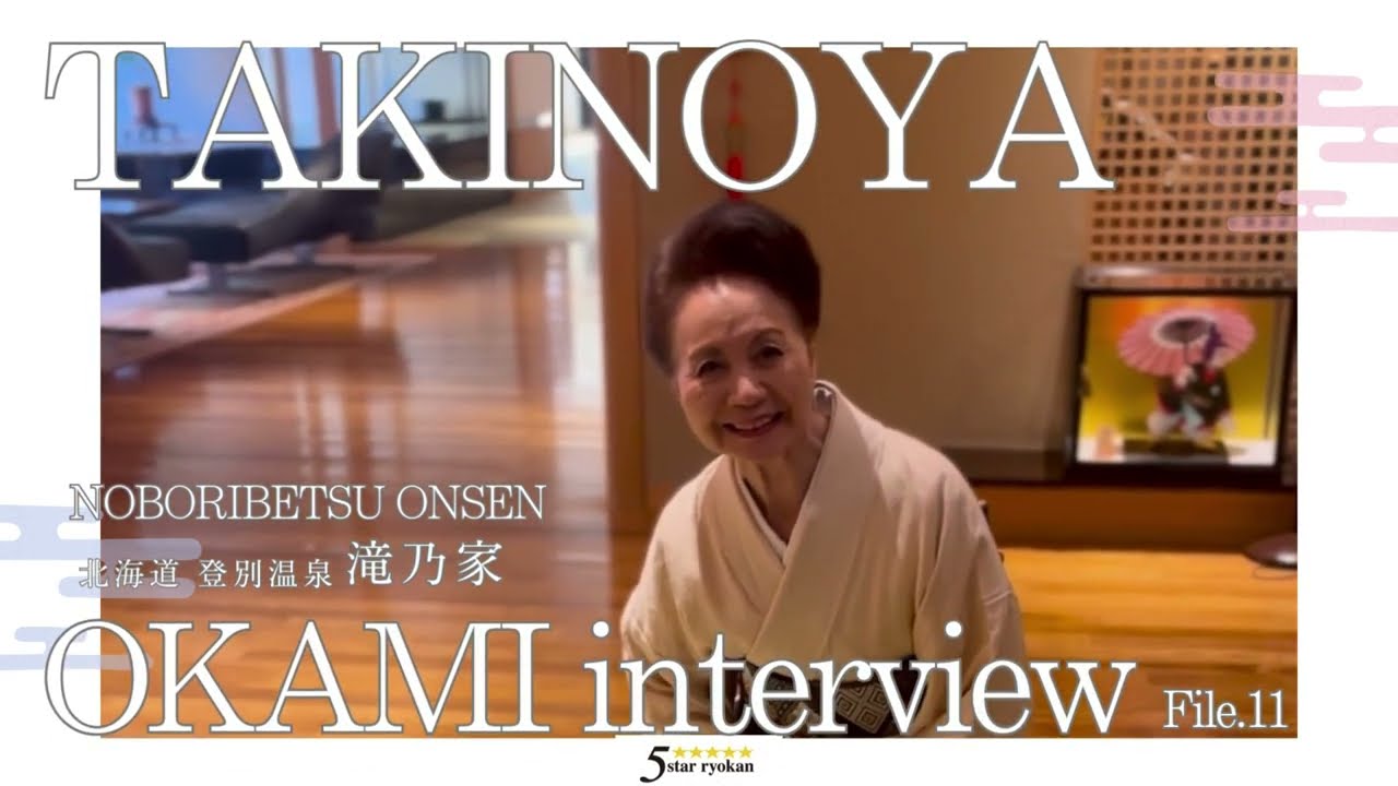 OKAMI Interview “TAKINOYA” Noboribetsu Onsen｜Hokkaido - Ciao Nihon