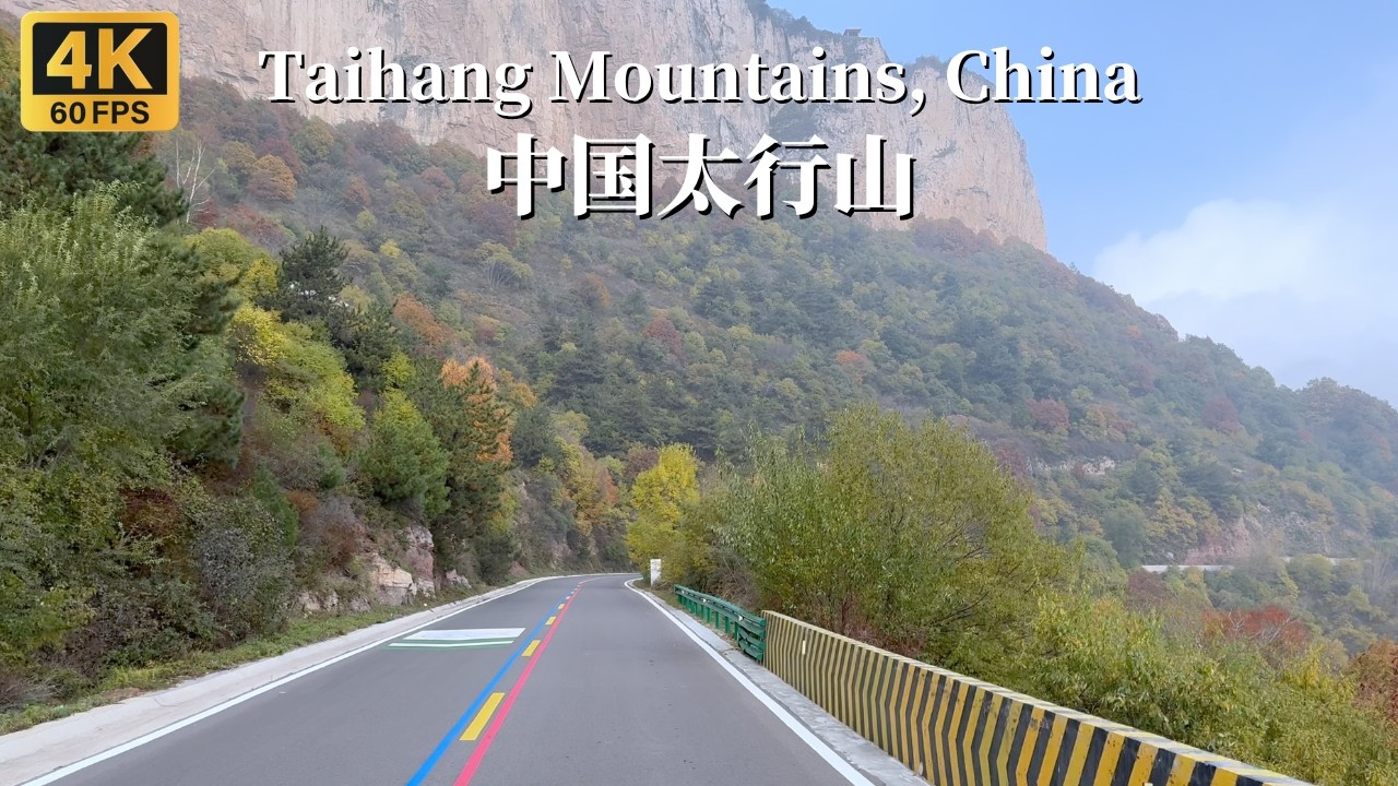 Driving on Taihang No. 1 Highway, visiting the magnificent Banshan ...