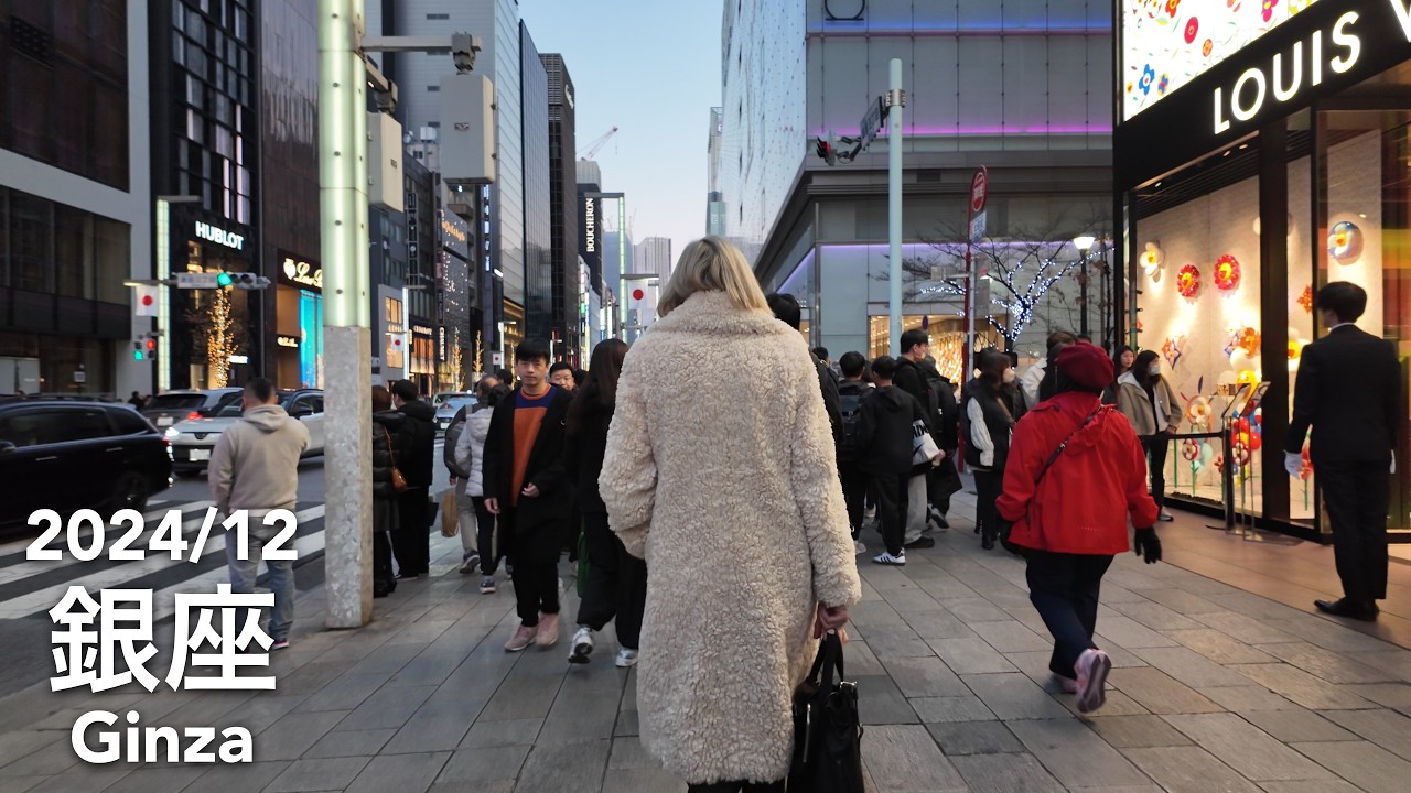 Walk in Tokyo: Ginza - 2024/12/31 - Ciao Nihon