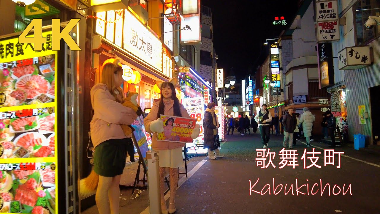 【4k】夜の新宿歌舞伎町を散歩🍒Tokyo night walk-Shinjuku Kabukichou - Ciao Nihon