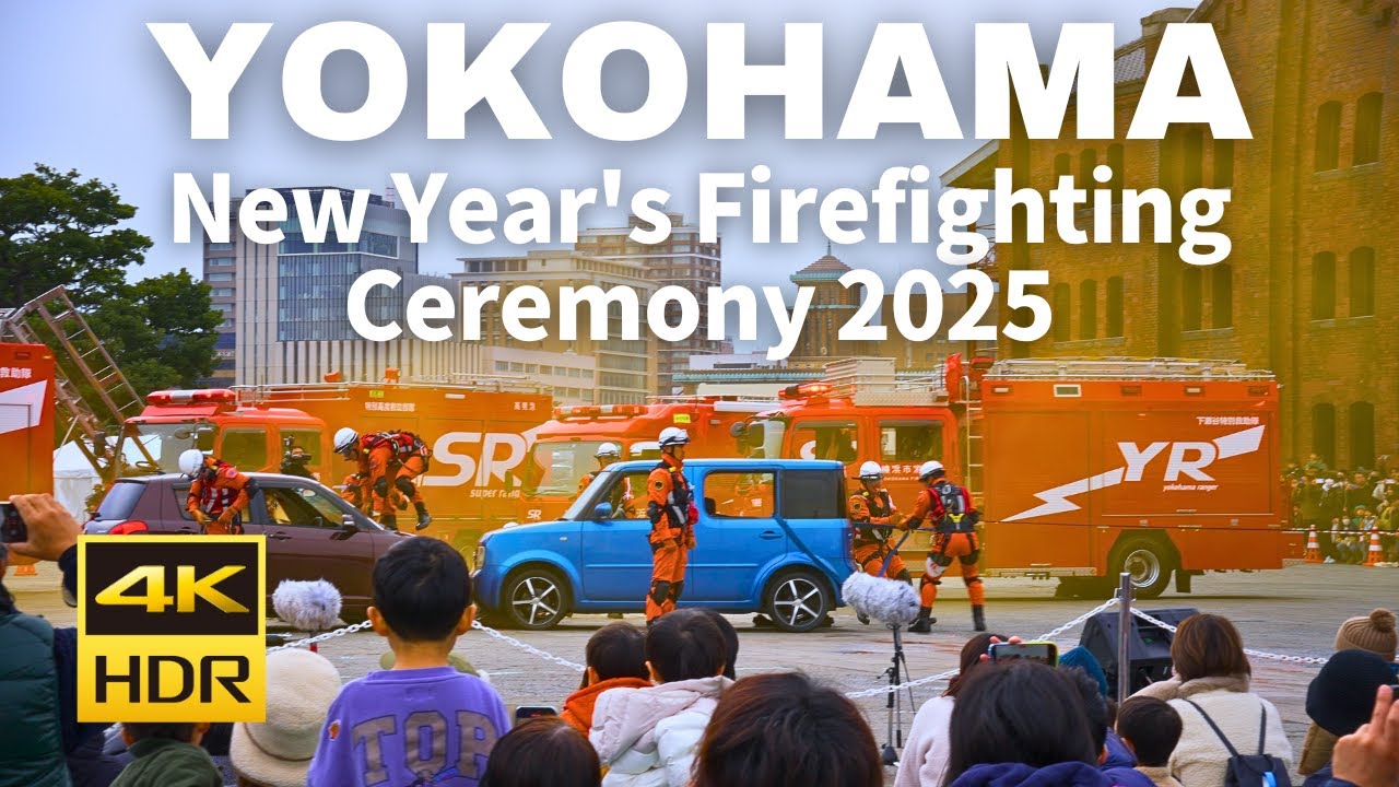 【4K HDR🇯🇵】Yokohama Fire New Year's Ceremony 2025 - Ciao Nihon