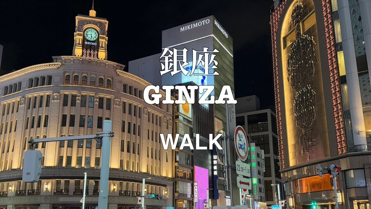 Ginza New Year Walk January 2025 - Tokyo Walking Tour - Ciao Nihon