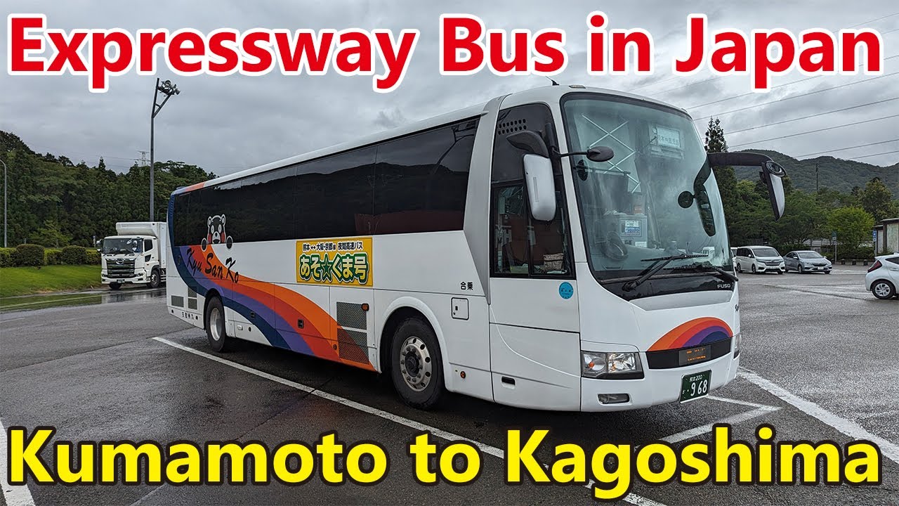 【Kumamon Bus!?】 Riding Japan's Expressway Bus "Kirishima" | Kumamoto to ...