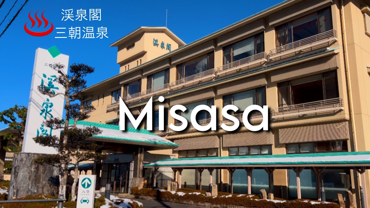 🇯🇵Misasa Hot Spring 渓泉閣三朝温泉/Gie JapanTv - Ciao Nihon