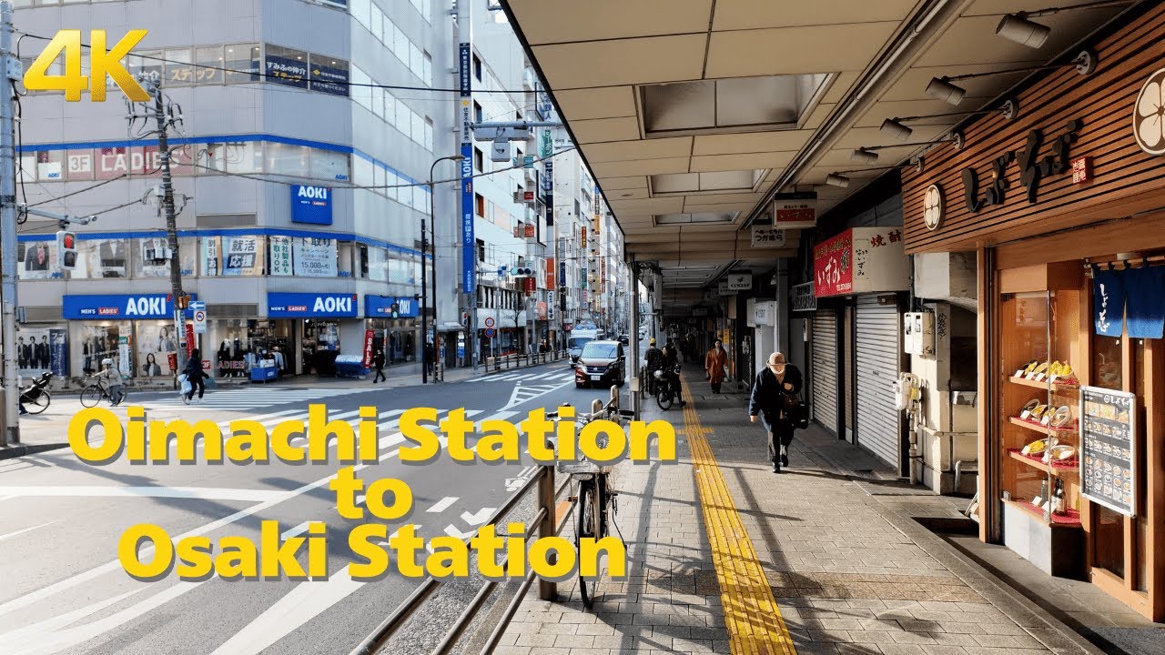 【4K】Walking from Oimachi(大井町) Station to Osaki(大崎) Station - Tokyo ...