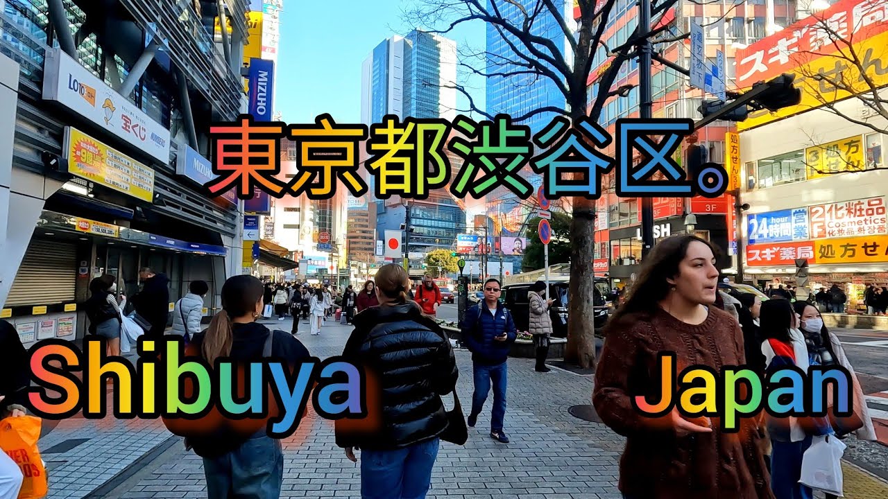[4K] Shibuya Day Walk Tour. জাপানের একটি ব্যস্ততম শহরে পদ ভ্রমণ। Tokyo ...