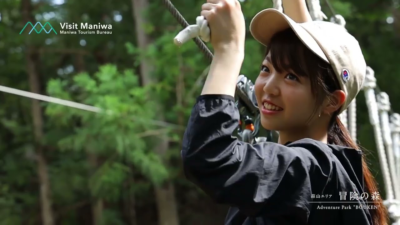 真庭PR映像「Allseason of Maniwa Okayama Japan」観光 PV - Ciao Nihon