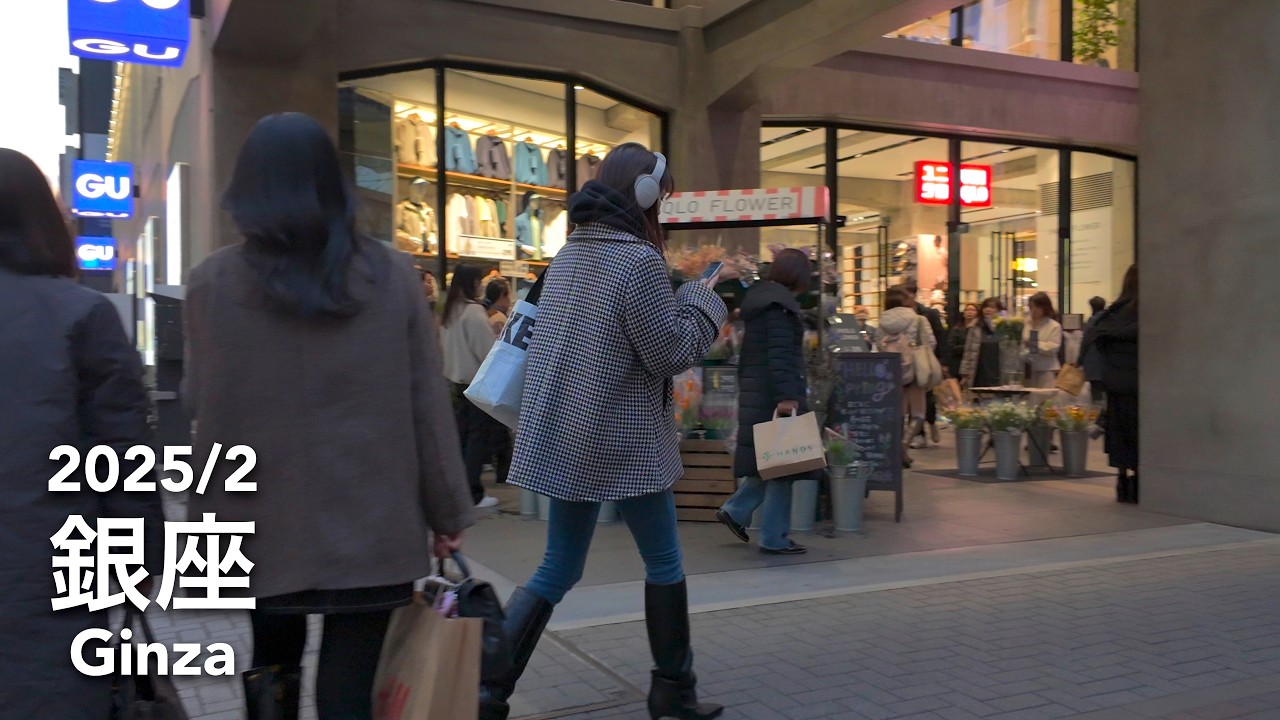 Weekend Evening in Tokyo: Ginza - 2025/2 - Ciao Nihon