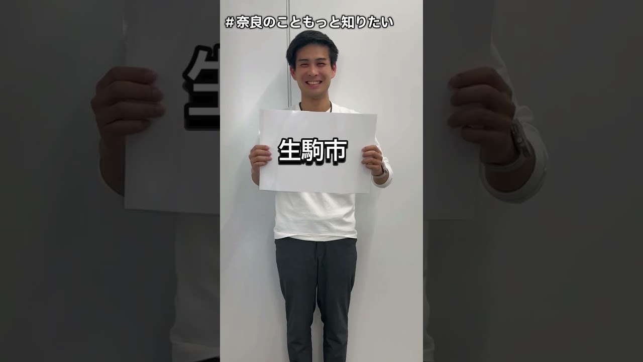 奈良のこともっと知りたい＠マンホール【JTB公式Official】 #奈良 #奈良県 #マンホール - Ciao Nihon