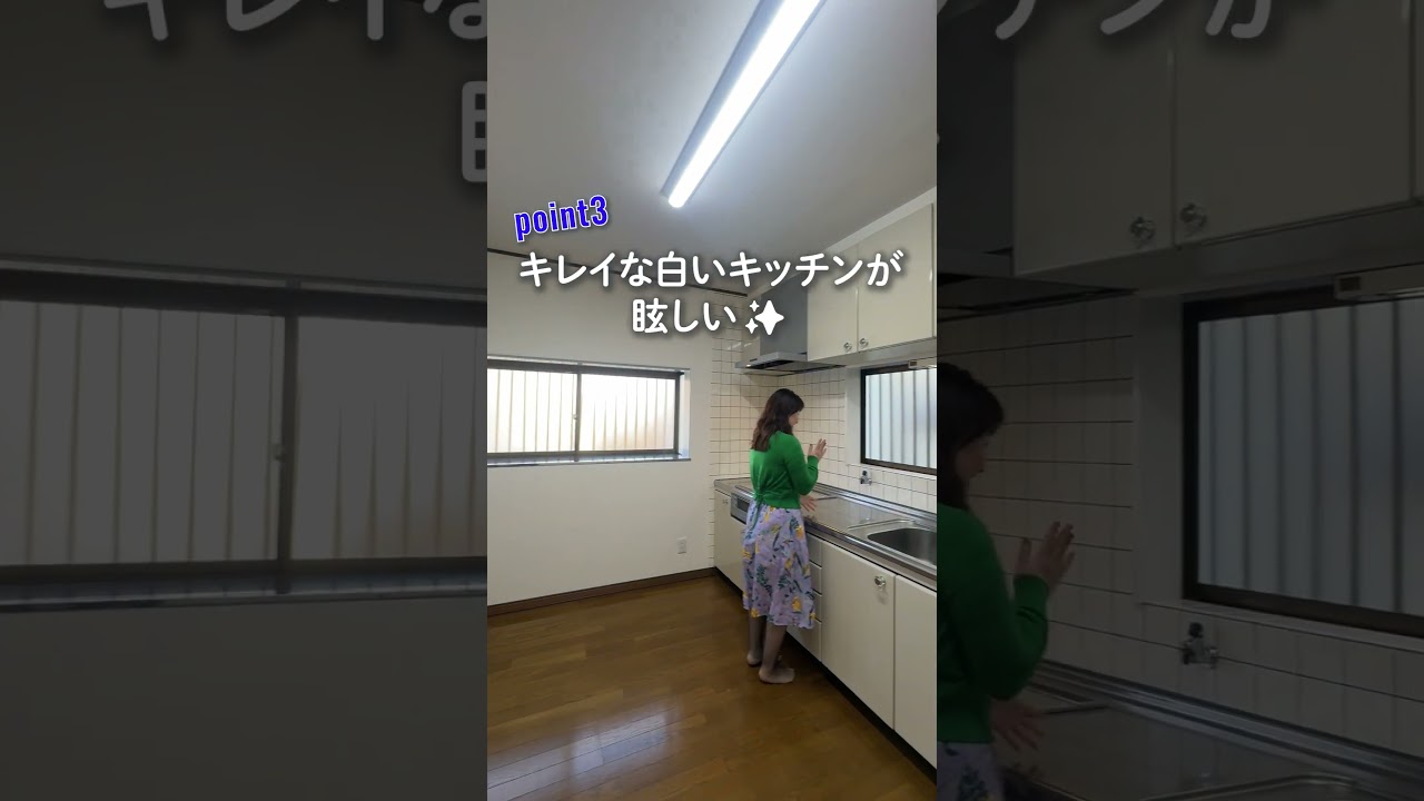 磐田市見付│3DK（2LD ＋K） - Ciao Nihon