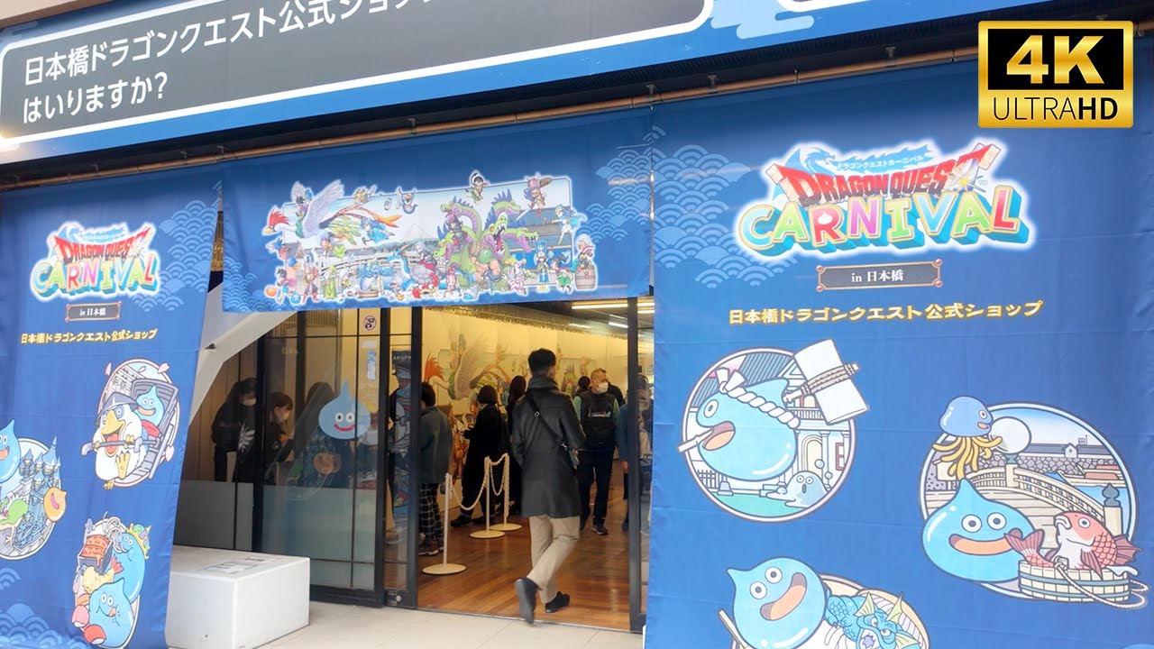 EXPERIENCE Dragon Quest Stamp Rally in Tokyo's Nihonbashi! [4K 60fps ASMR] - Ciao Nihon