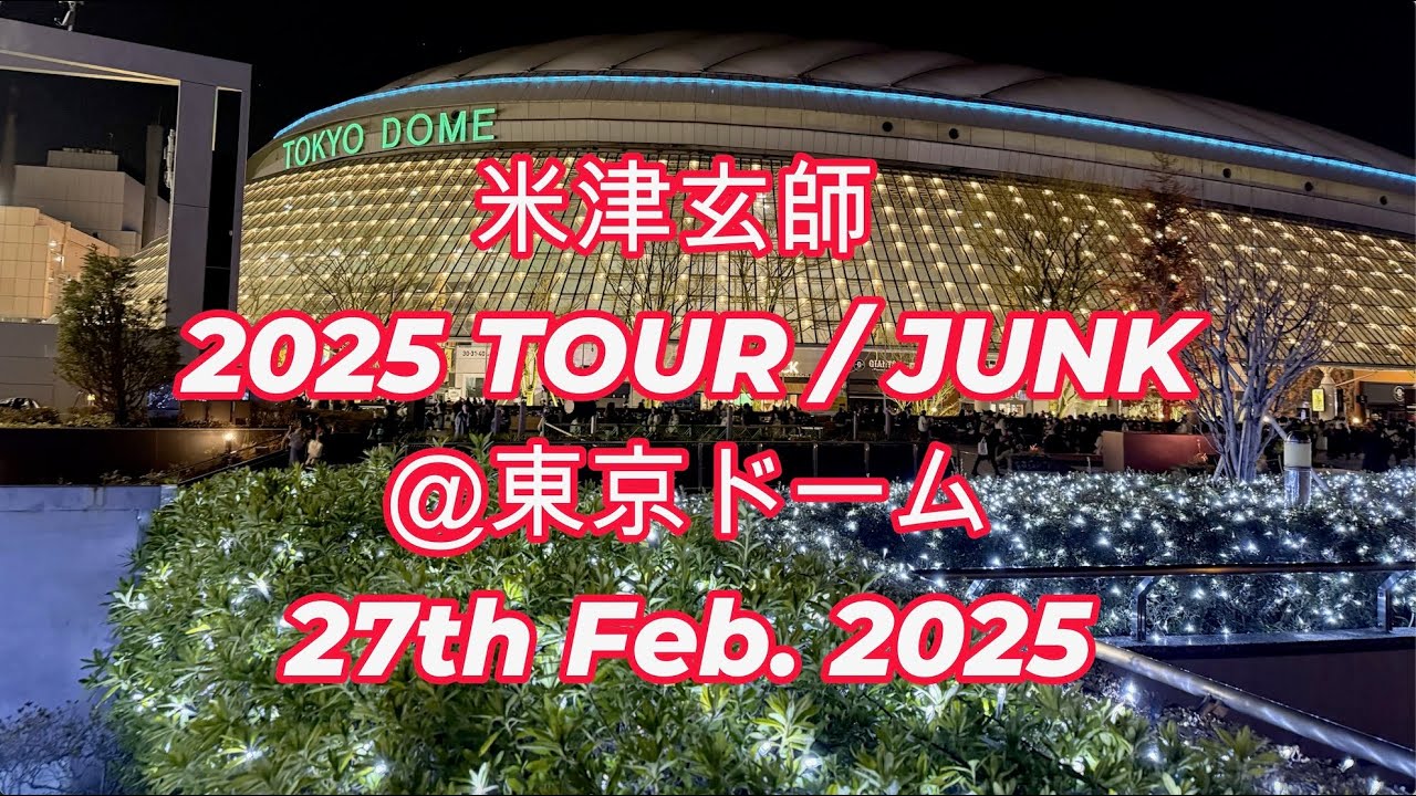 米津玄師 2025 TOUR / JUNK に行ってきた！Kenshi Yonezu JUNK tour - Ciao Nihon