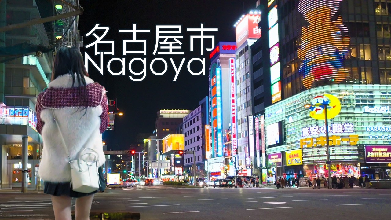 【4K】 Nagoya Night Walk | Sakae’s Neon Lights & Vibrant Nightlife ...