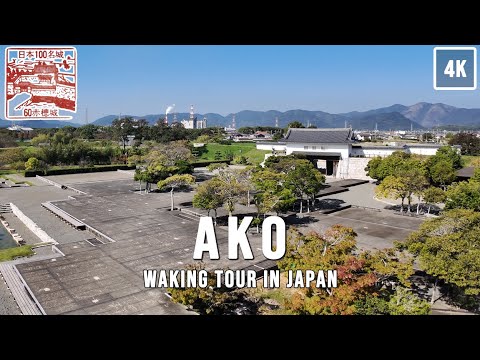 Ako Walking Tour | City of the 47 Samurai: A Walk to Japan's 100 Great ...