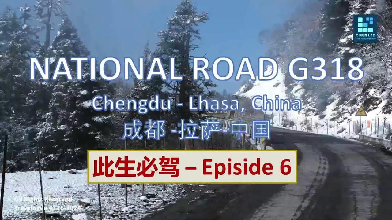G318 National Road trip from Zogang till Ranwu , Tibet Autonomous ...