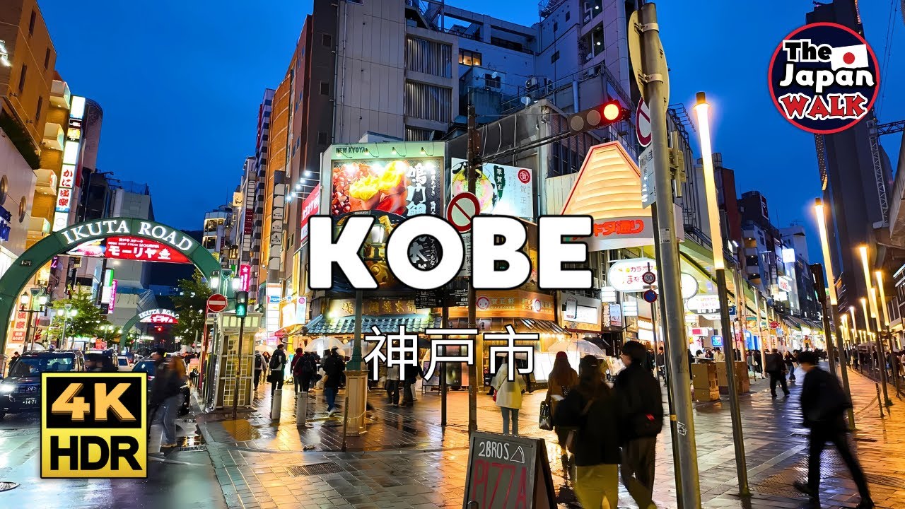 Kobe: Rainy Night Vibes & Hidden Nightlife | Walking Tour | 4K | HDR ...