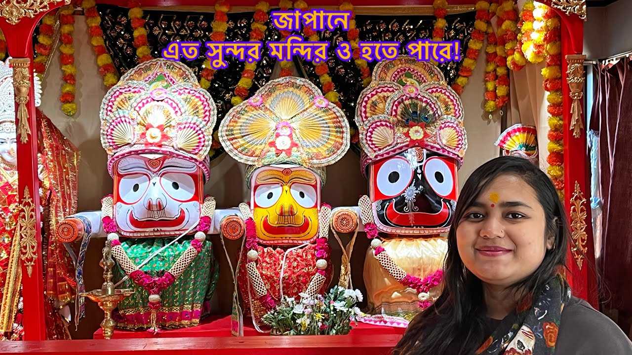 Shree Ram Mandir In Japan।।Ibaraki Prefecture।।Bando।।Paul the girl ...