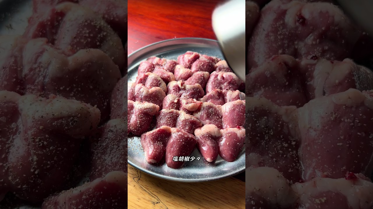 鶏ハツをもっと楽しもう【ASMR】 #shorts - Ciao Nihon