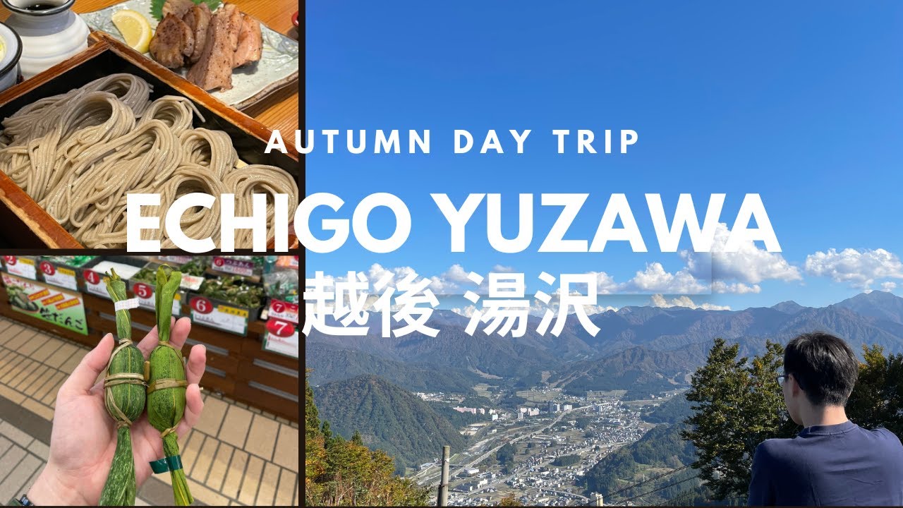 Echigo Yuzawa Day Trip Niigata Japan Travel 🇯🇵 | Yuzawa Kogen, JR East ...