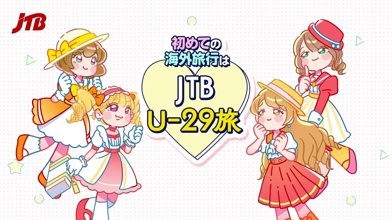 【JTB公式Official】お嬢様、初めての海外旅行ですわ！(現地で頼れる人がいてくれないと困ります～！編) - Ciao Nihon