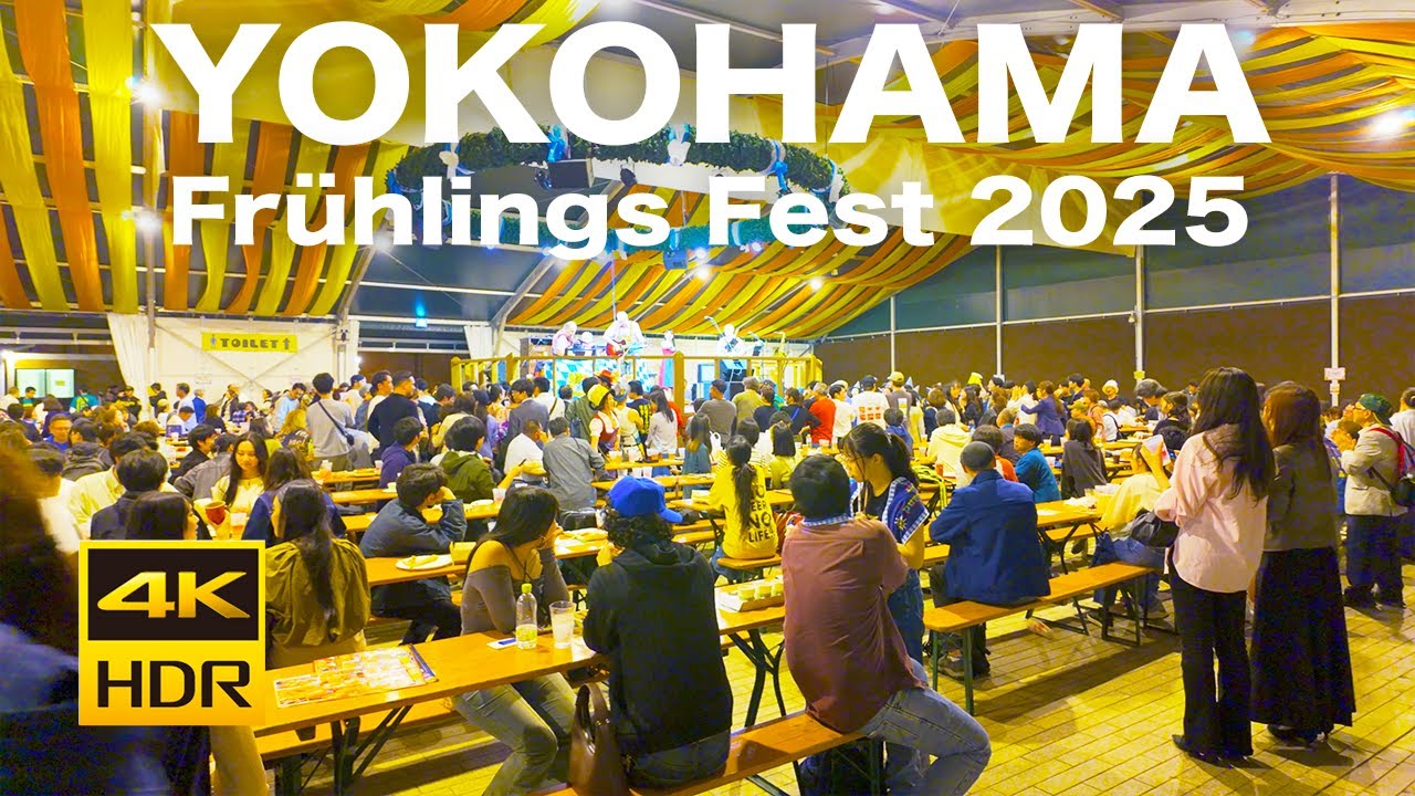 【4K HDR🇯🇵】Yokohama Frühlings Fest 2025 “German Spring Festival” - Ciao Nihon
