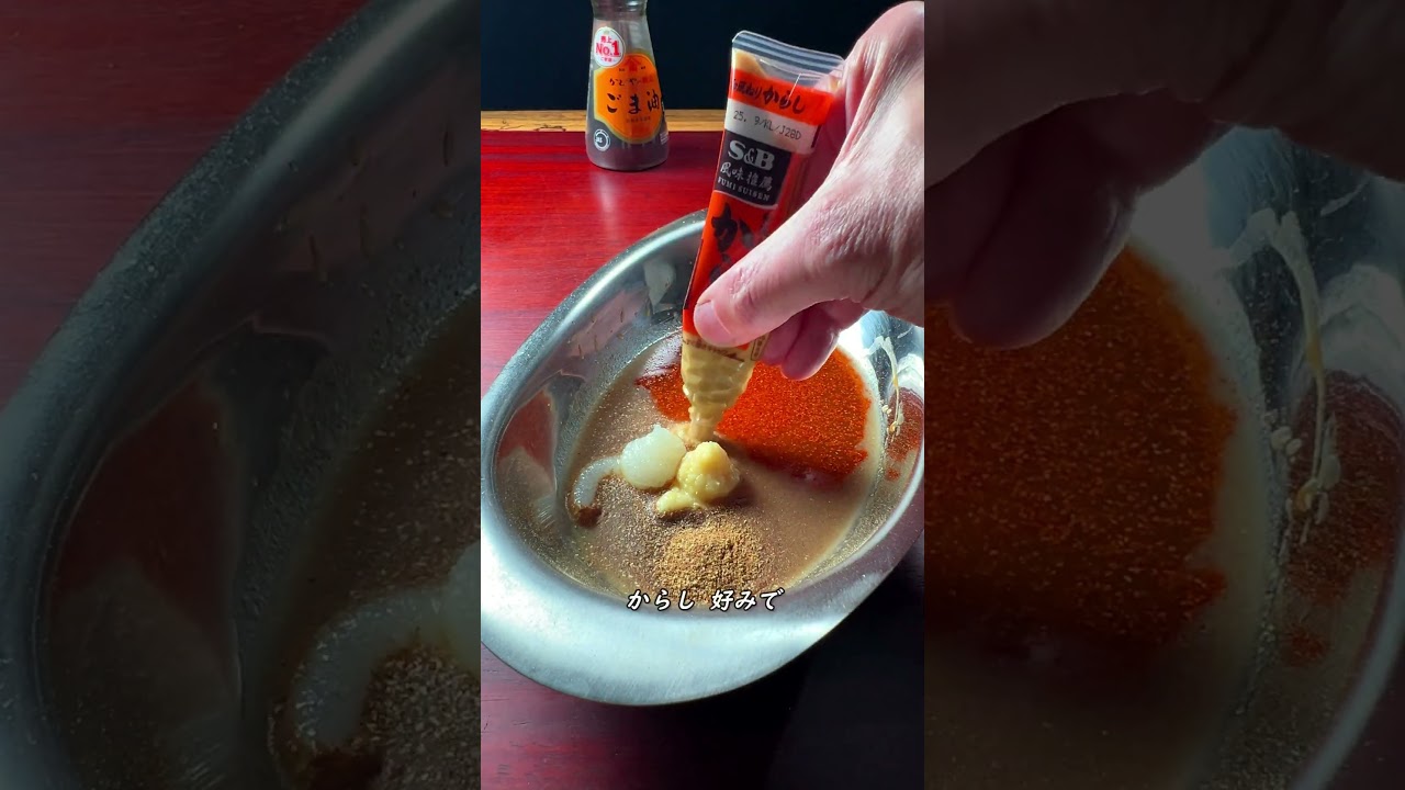 マルタイで汁なし担々麺【ASMR】 #shorts - Ciao Nihon