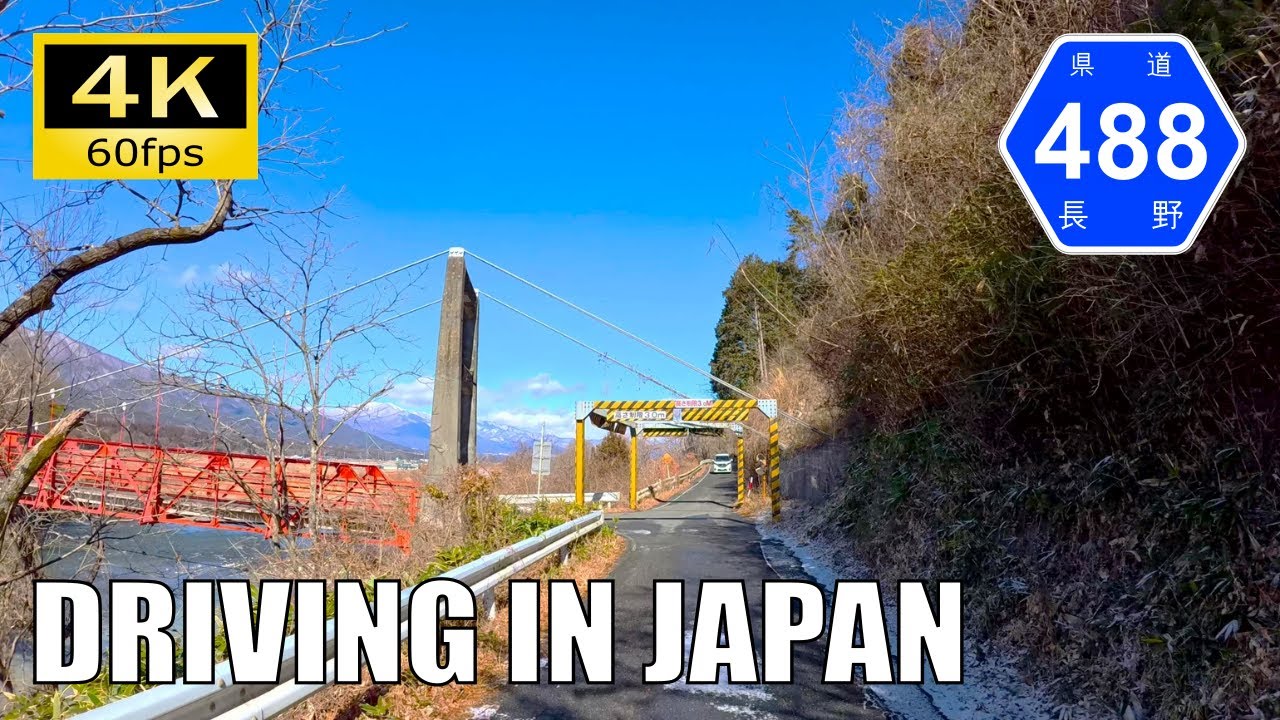 【Driving in Japan】Nagano Prefectural Route 488, etc. : Komagane - Ina ...