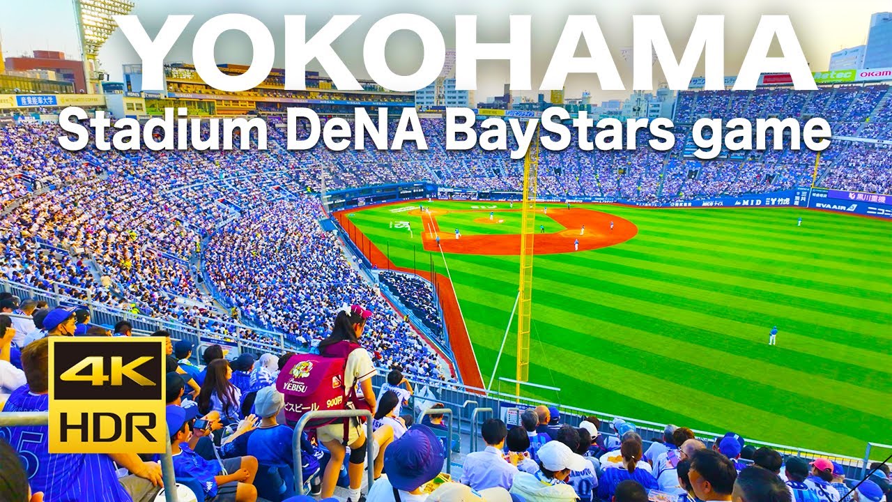 【4K HDR🇯🇵】Yokohama DeNA BayStars game at Yokohama Stadium! - Ciao Nihon