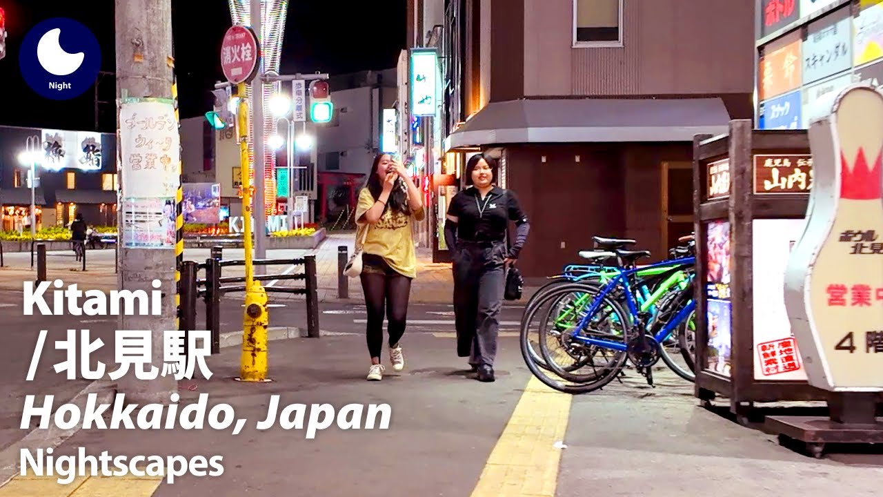 ⁴ᴷ Hokkaido: Kitami Station (北海道: 北見駅) - Japan Walking Tour (July, 2025 ...