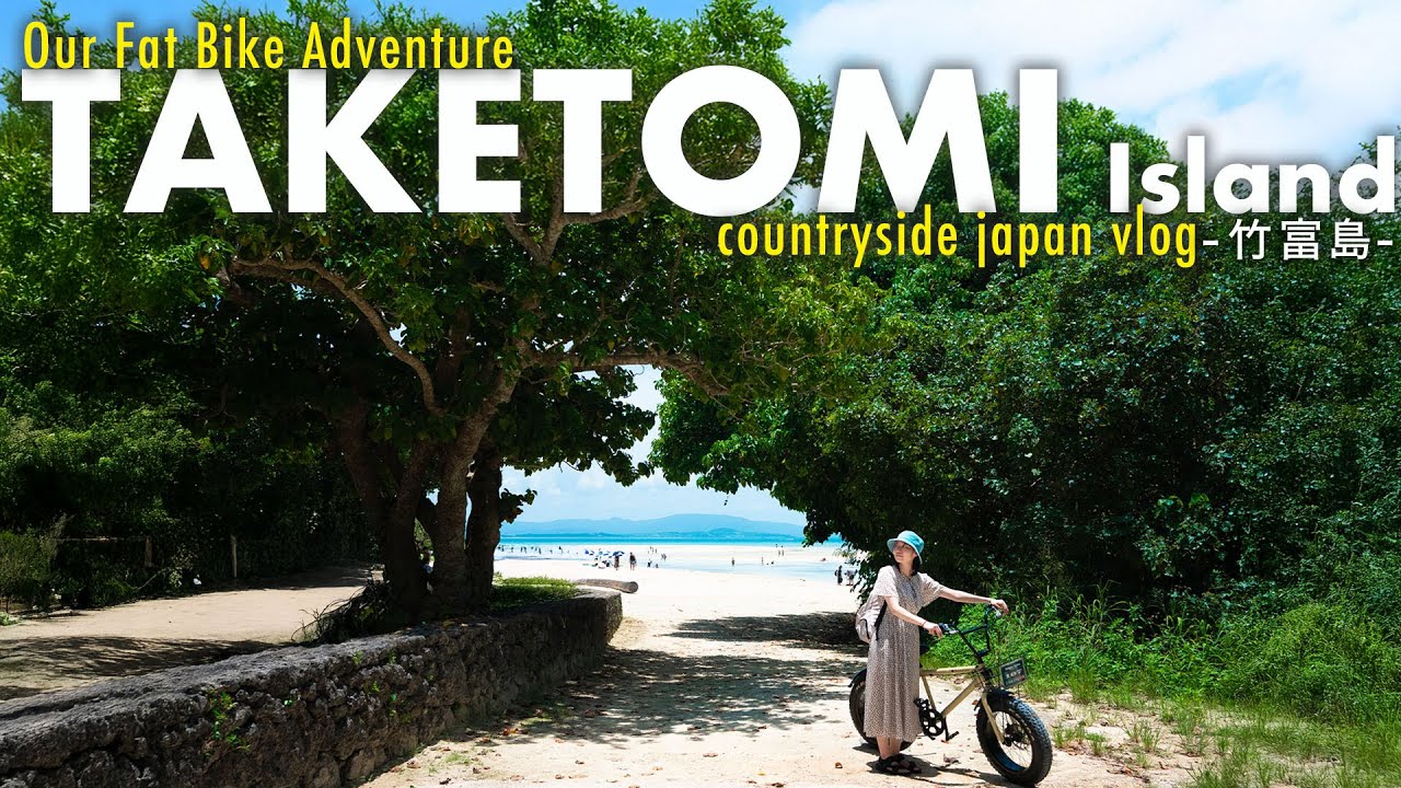 Taketomi Island Vlog｜Our Fat Bike Tour of Okinawa Countryside Japan ...