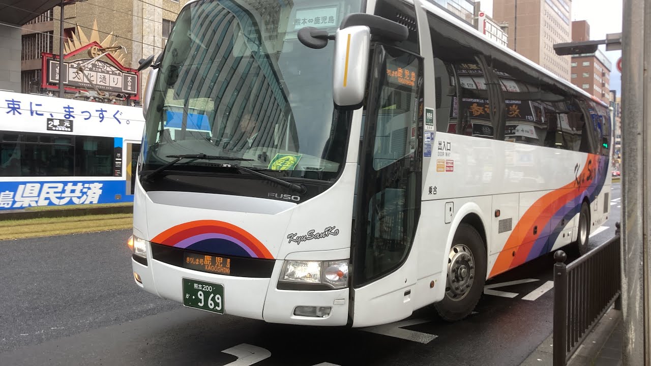 高速バス前面展望 車窓 八代IC→人吉IC/ きりしま号(九州産交) 八代IC724発(鹿児島本港行) - Ciao Nihon