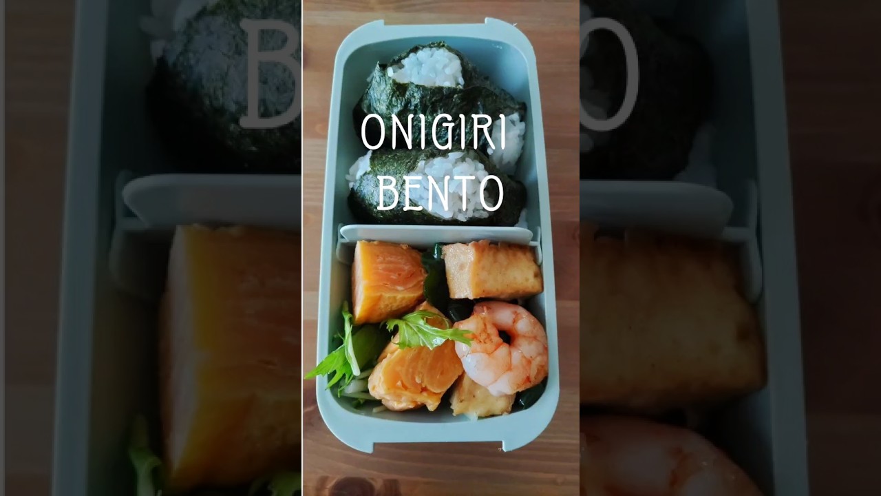 ONIGIRI ( Japanese rice ball with tuna )BENTO #onigiri #cooking#bento#Japanesericeball #tuna # ...