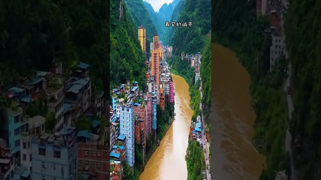 Yanjin County, Yunnan Province the narrowest city in China #travel # ...