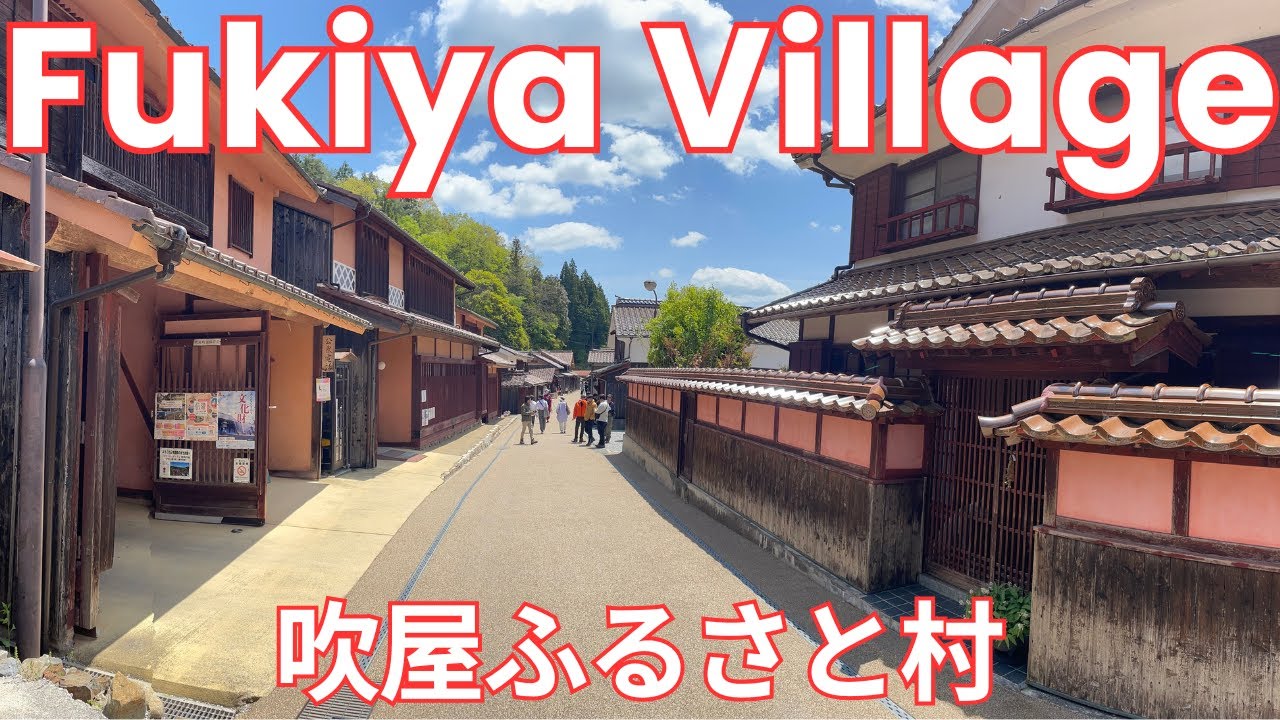 Fukiya Village | A Hidden Gem Frozen in Time/ 日本遺産「ジャパンレッド発祥の地」吹屋ふるさと村 ...