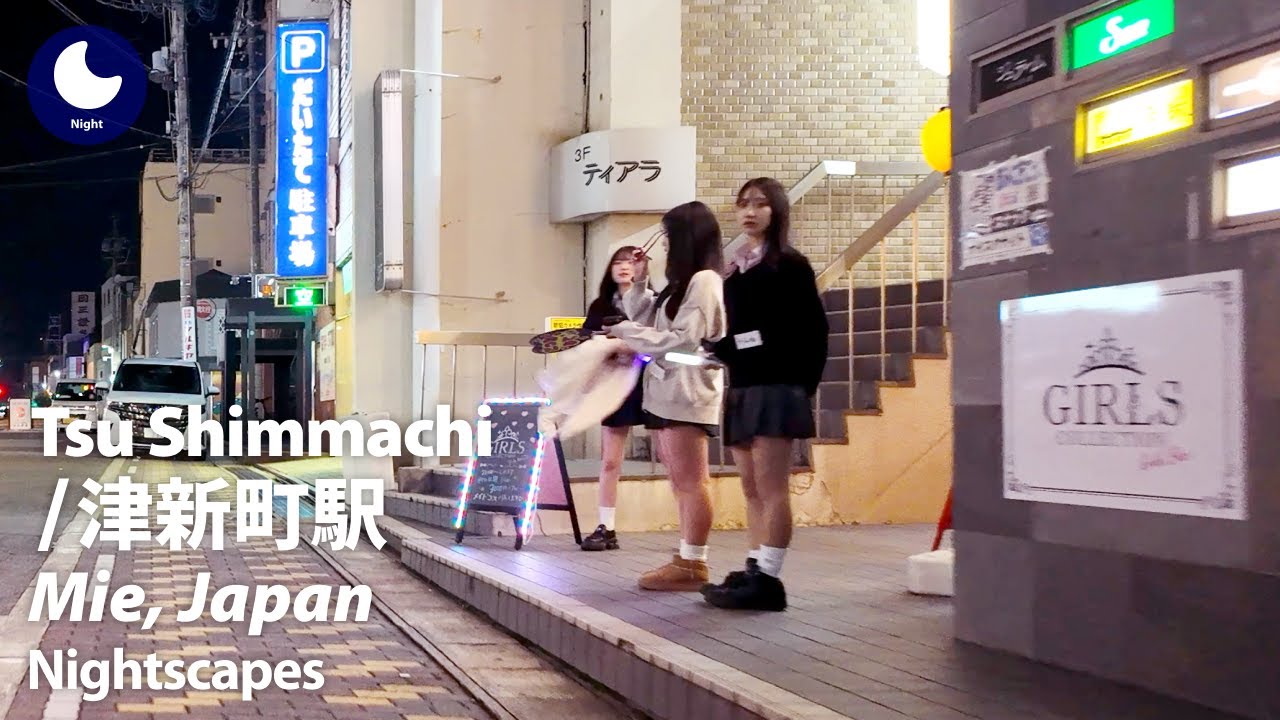 ⁴ᴷ Mie: Tsu Shimmachi Station (三重県: 津新町駅) - Japan Walking Tour ...