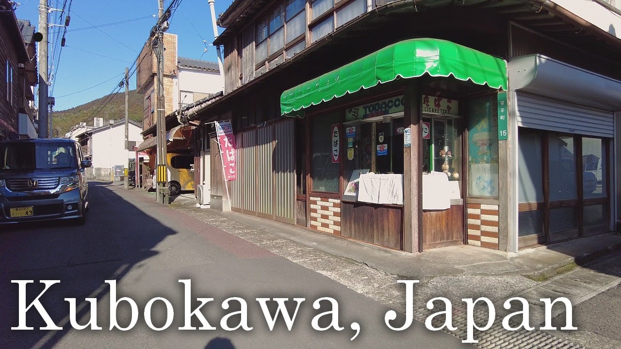 Walk in Peaceful Town in Japan - Kubokawa, Kochi - The Historic Sake Brewery and Ryokan Remain ...