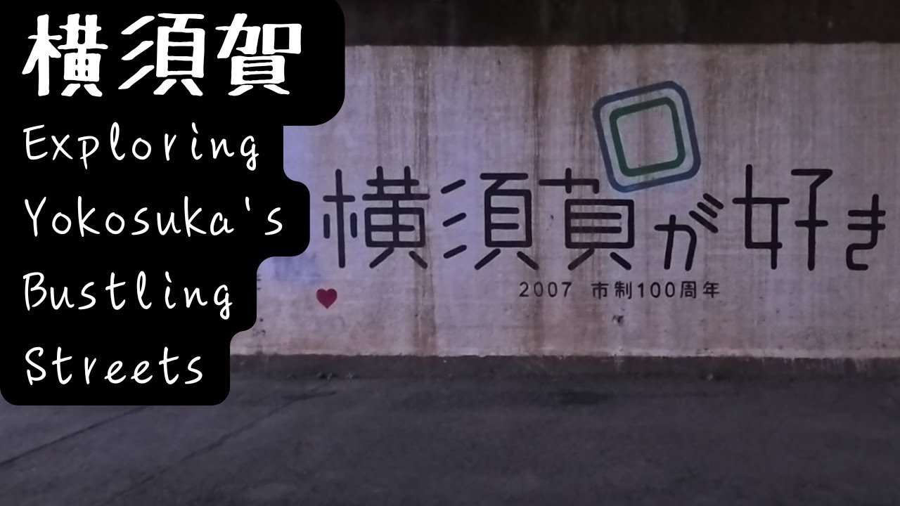 【Yokosuka Walking Tour】Verny Park, Battleships, Mutsu & Dobuita Street ...