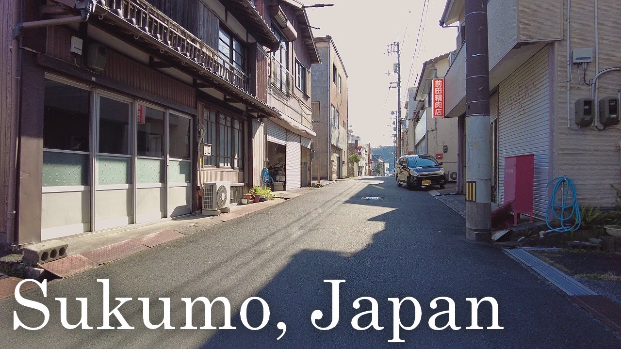 【4K】 Relaxing Walk in Japanese Town - Sukumo, Kochi - Ciao Nihon